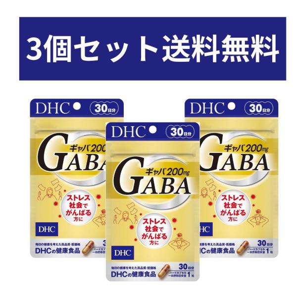 『ギャバ』には、一日摂取目安量あたり200mgのギャバを配合。さらにカルシウムや亜鉛などのミネラル類をプラスしました。多忙な日々でもイキイキとすこやかにすごしたい方、ストレス社会でがんばる方のポジティブな毎日をかしこくサポートします。食生活...