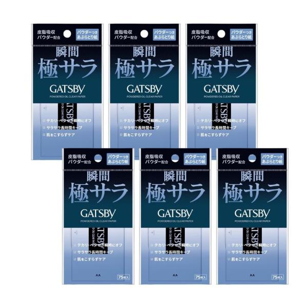 テカリ・ベタつき瞬時にオフ！サラサラ長時間キープするパウダーつきあぶらとり紙●テカリ・皮脂を速攻吸着、瞬間サラサラ肌に●肌をこすらず、やさしくテカリをOFF●皮脂吸収パウダー配合、サラサラ感を長時間キープ(肌に色がつかない微粒子パウダー)●...