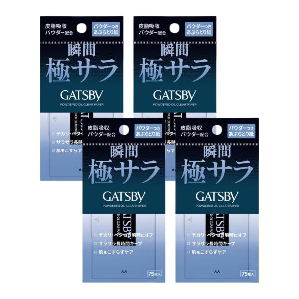 テカリ・ベタつき瞬時にオフ！サラサラ長時間キープするパウダーつきあぶらとり紙●テカリ・皮脂を速攻吸着、瞬間サラサラ肌に●肌をこすらず、やさしくテカリをOFF●皮脂吸収パウダー配合、サラサラ感を長時間キープ(肌に色がつかない微粒子パウダー)●...