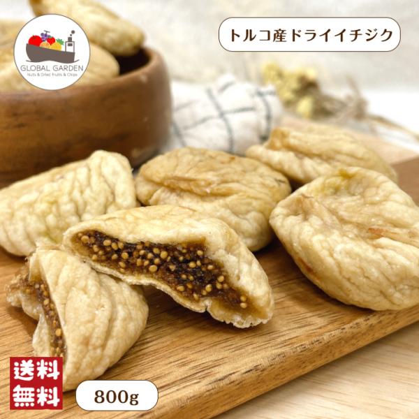 プチプチ食感がやみつきに♪おやつ、ワインのお供に☆＼ジャムやお菓子作りにオススメ／・クリームチーズとの相性抜群！・細かく刻んでポテトサラダに◎・ラム酒漬けしてバターサンドや　パウンドケーキ、クッキー作りに！チャック付き保存袋で保存しやすい♪