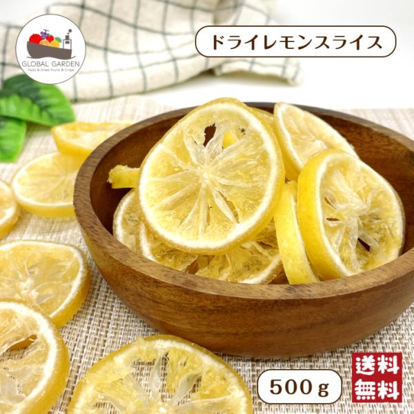 ヨーグルトや蜂蜜漬けにしてお楽しみください♪甘味とほろ苦さがクセになる美味しさ。製菓、製パン材料にオススメ…♪チョコがけしても美味しい！チャック付き保存袋なので保存しやすい♪