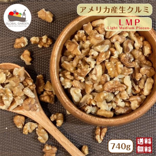 元々割れているタイプなので野菜と和えてサラダにトッピングしたり、グラノーラやヨーグルトに入れて蜂蜜がけがオススメ♪手軽なおやつにはもちろん、ブラウニー等のお菓子作り・製パンに大活躍！お好みでフライパンやトースターでローストしても★チャック付...