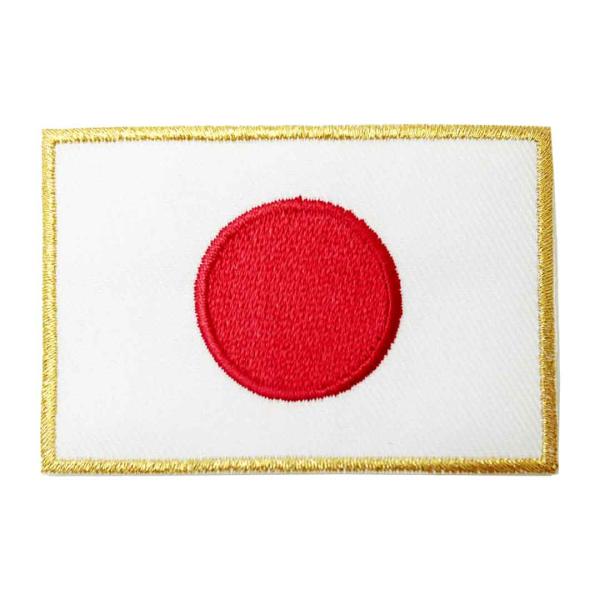 商品名 日の丸 日本 国旗 日章旗 JAPAN 国旗 JAPAN ゴールドワッペン ワッペン取り付け方 接着する位置に正しく置いて、当て布をのせ、アイロンが直接生地にあたらないようにしてください。アイロンの温度は150℃前後（綿用）に保ち、...