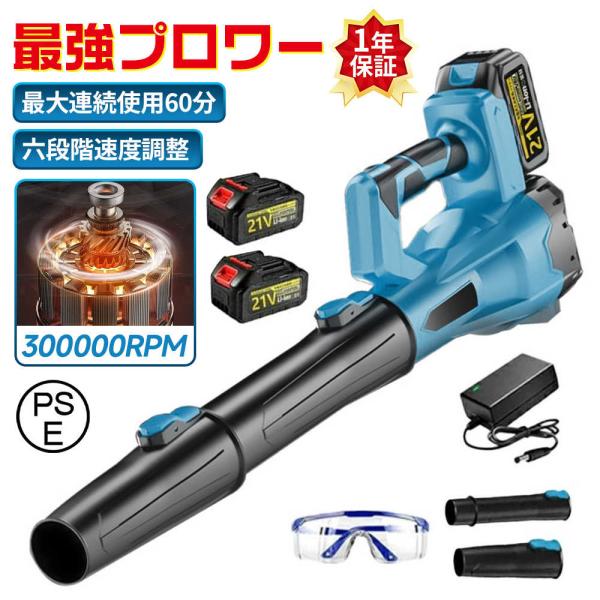 充電式ブロワー材質：PETGカーボンファイバープロセス: 3D プリント推力：1000〜2200g製品重量：約1.2kg持続時間につきましては、最大出力で連続使用した場合、約25分〜45分となっております。商品内容：本体、ノズル*2（組み合...
