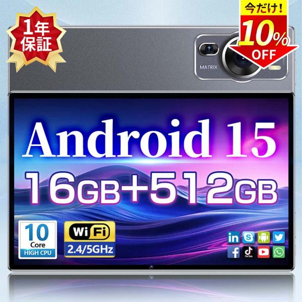 ■ スペックOS：Android 15液晶サイズ：10.1 インチ解像度：2560*1600 IPS画素：フロント(800万画素) リア(1600万画素)RAM 2GB/ROM 32GB(カード別売、最大128GBが追加可）バッテリー：20...