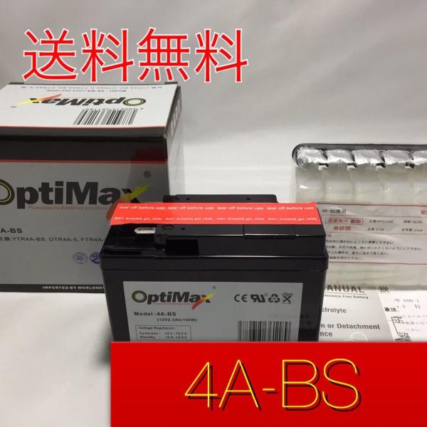 仕様：カルシウム極版　液別タイプ容量：12V3Ah/10h保証：初期不良のみ(商品到着後1週間以内の連絡要）　サイズ：L113ｘD70ｘH85状態：新品未使用。希硫酸挿入後、約30−40分でご利用可能です。互換:YTR4A-BS, GTR4...