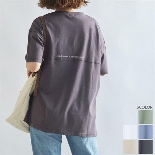 クタッとした風合いの柔らかな肌ざわりが心地良い、綿天竺のTシャツが登場。胸元切替のフットボールTシャツはドロップショルダーにゆったりとしたサイジングで体のラインを拾わず、ヒップの隠れる長め着丈で気になる部分もカバーしてくれるのでストレスフリ...