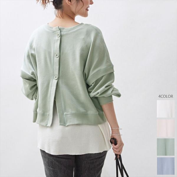 スウェット素材のカーデにもなるコンパクト丈スウェットプルオーバー。ボリューム袖に身頃をゆったりと持たせたオーバーサイズのトップス。体のラインを拾わず、気になる部分を自然とカバーしてくれます。ショート丈なのでやぼったくならず、スカートからパン...