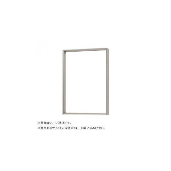 シンプルで柔らかな印象の額縁額縁の側面部分が10度斜めになっているアルミ額です。この傾きによって、安定して壁に立てかける事が出来ます。内側は作品に向かって緩やかなカーブを描いており、柔らかく豊かな印象を生んでいます。※モニターの設定により、...