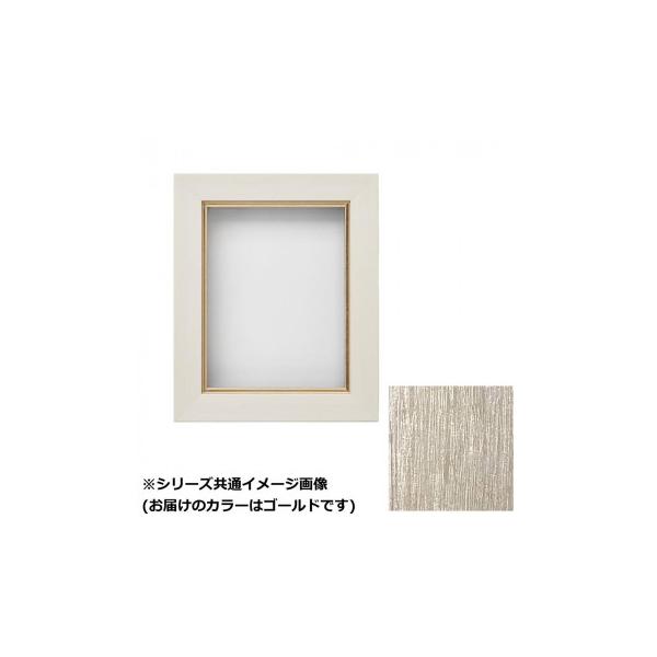 キャンバスをはめ込むだけのお気軽仕様。ボックス額としても使えます。ありそうで無かったシンプルな油額。立体額としてご利用いただく場合、ライトの当て方で陰影を作り出せます。※写真と実際の商品の色味が若干異なる場合もございます。ご了承ください。■...