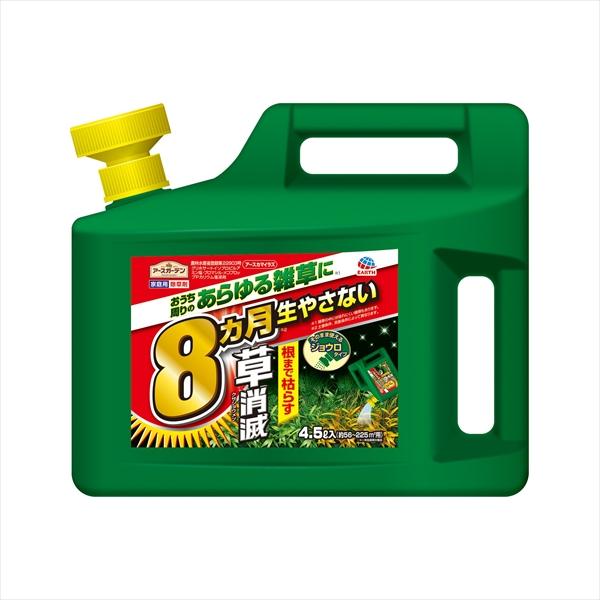 アースカマイラズ　草消滅 【 アース製薬 】 【 園芸用品・除草剤 】【サイズ・仕様】【単品サイズ】615×285×334(mm) 【容量】4500L