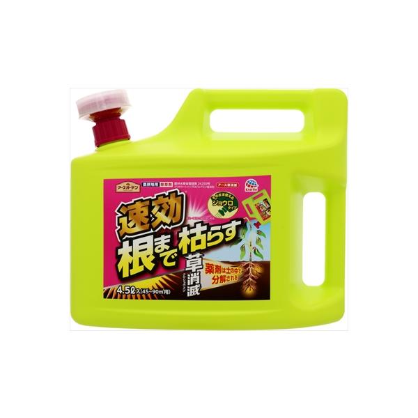 アースガーデン草消滅４．５Ｌ【サイズ・仕様】【単品サイズ】615×285×334(mm) 【容量】4500ML
