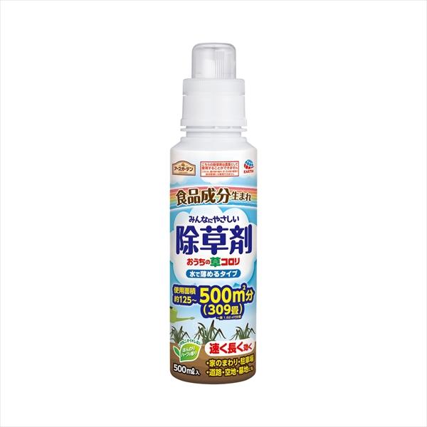 アースガーデン　おうちの草コロリ　水で薄めるタイプ　５００ｍＬ【サイズ・仕様】【単品サイズ】391×289×316(mm) 【容量】500ML