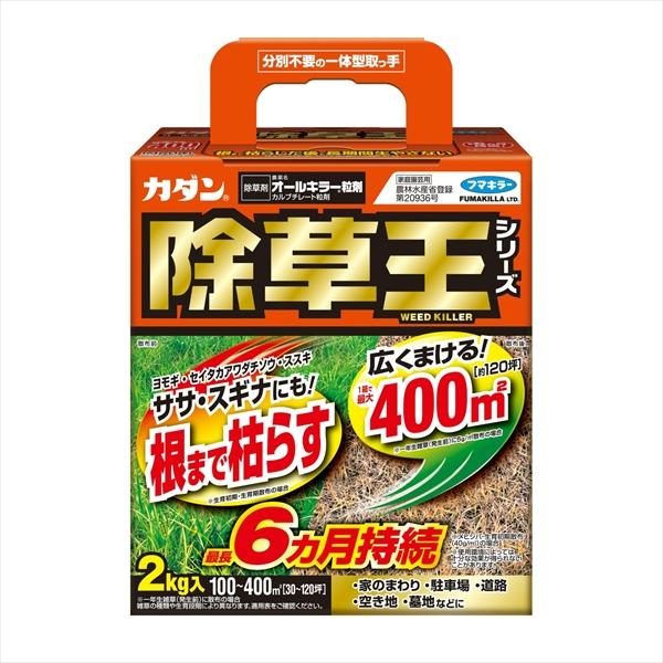 カダン除草王オールキラー粒剤２ｋｇ【サイズ・仕様】【単品サイズ】364×421×219(mm) 【容量】2KG
