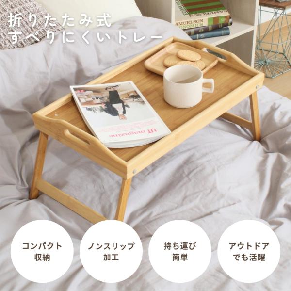 折りたたみ式すべりにくいトレー【カラー】複数カラー展開※カラーは商品画像をご確認ください。