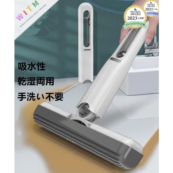 手持ち ミニモップ スポンジモップ 携帯用 小型 折りたたみ 乾湿両用 多機能 手洗い不要 掃除【バリエーション】・1#   本体*1＋取り替えスポンジAタイプ*3・2#   本体*1＋取り替えスポンジBタイプ*3【サイズ・仕様】■サイズ：...