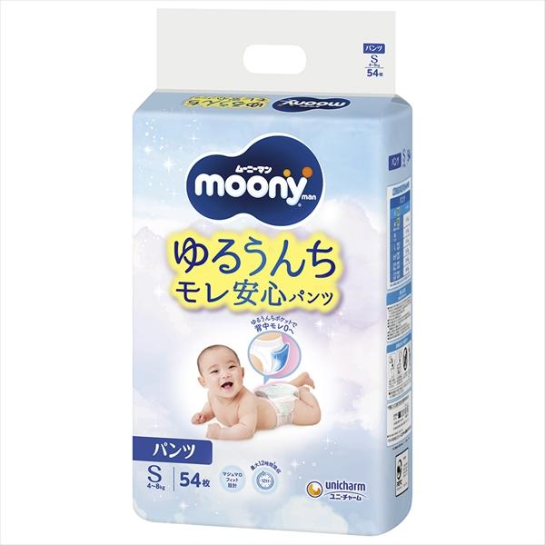 ムーニーマンゆるうんちモレ安心パンツＳ【サイズ・仕様】【単品サイズ】540×380×285(mm) 【容量】54枚