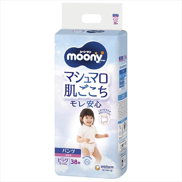ムーニーマンマシュマロ肌ごこち女の子ビッグ【サイズ・仕様】【単品サイズ】450×440×320(mm) 【容量】38枚