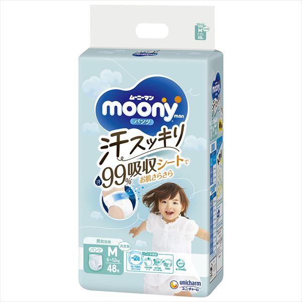 ムーニーマン汗スッキリ男女共用Ｍ４８枚 【 ユニ・チャーム 】 【 オムツ 】【サイズ・仕様】【単品サイズ】480×425×275(mm) 【容量】48枚