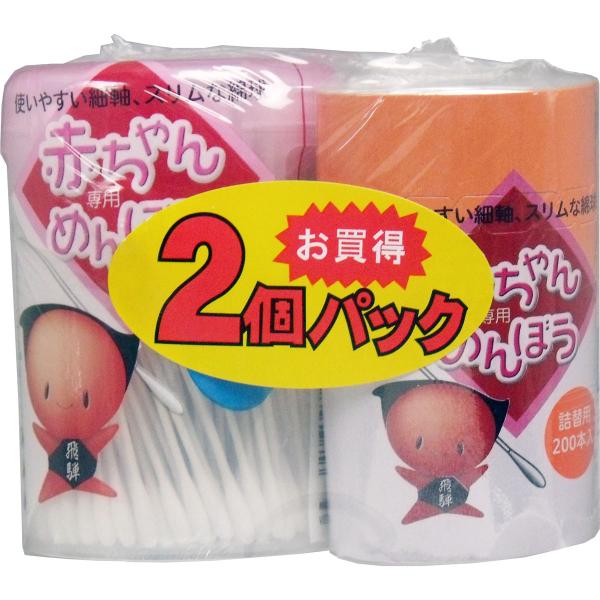 赤ちゃんやお子様の小さな耳や鼻のケアにピッタリのスリムサイズです！安心してご使用戴ける素材と使いやすさを追求しています！●形状：両側レギュラーです。●容器：取り出し易いワンタッチ容器と詰替用紙筒容器のセットです。●パッケージのさるぼぼは飛騨...