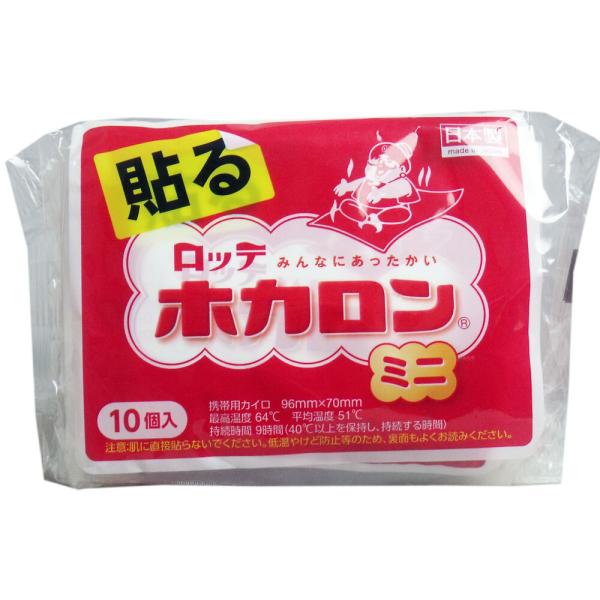 みんな笑顔になるあったかさ！貼りたいとこにピタっと！衣類の上から貼るタイプ！ズレない、かさばらない、目立たない！お買い求めやすい１０個入り！生産地：日本サイズ：個装サイズ：170X100X30mm個装重量：約200ｇ内容量：10個入製造国：...