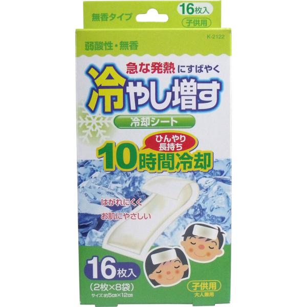 はがれにくくお肌にやさしい！！特殊な水性ジェルを使用した10時間持続タイプ！！急な発熱にご家族皆さんで使える冷却シート！頭痛・歯痛、勉強・仕事の眠気覚ましにも最適！・大人兼用。・弱酸性、無香。・ぬれタオル、氷のう等の代用品としておでこ・ほっ...