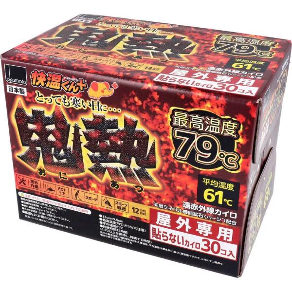 寒い日には熱〜いカイロ！鬼のように熱いカイロで寒い冬も鬼に金棒！とっても寒い日に最適なカイロです。●こんな時におすすめです。・とても寒い日に・スポーツ観戦・屋外作業・イベント●貼らないタイプ最高温度：79度平均温度：61度持続時間：12時間...