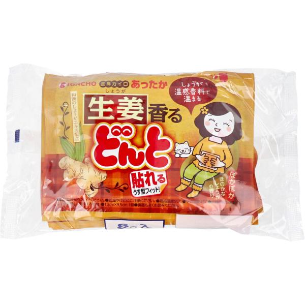しょうが温感香料で温まる。貼れるうす型フィット！和漢のしょうがエキス配合。●温感香料がじんわり身体を温めます。●自然なしょうがの香りがほんのり香ります。●リラックス効果のある「みどりの香り」配合。●粘着剤付きですから、衣類に貼って使えます。...