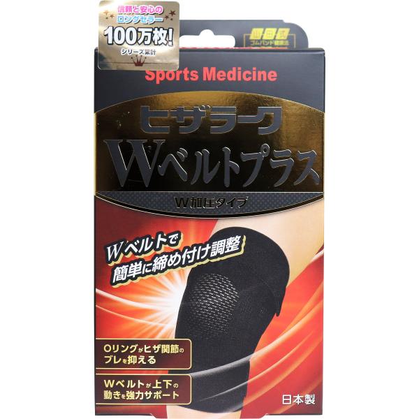 Oリング付きサポーターがヒザ関節のブレを抑え、Wベルトが上下の動きを強力サポートします。★こんな時に●ヒザの曲げ伸ばしがつらい時の補強に。●ヒザの弱い方の保護・補強に。●スポーツなどのヒザの負担に。【素材】ナイロン・ポリエステル・ポリウレタ...