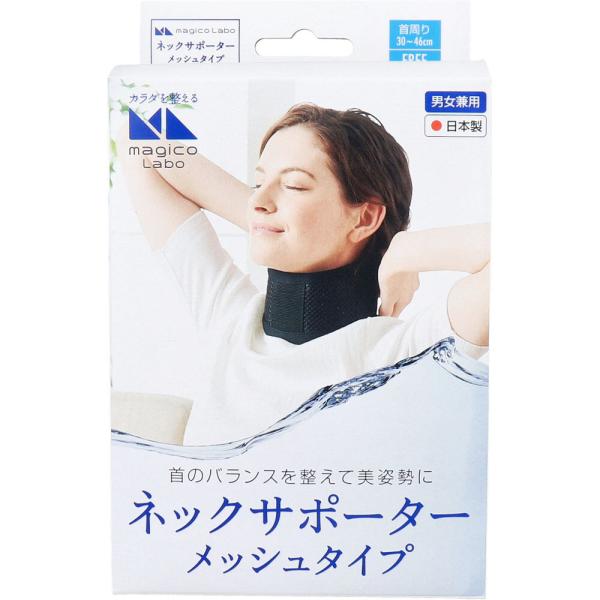 うつむきがちな毎日を首元から整えます。頭部を支え、首筋をのばすことで首や肩への負担を軽減します。コンパクトなので、自宅やオフィス、外出時にも使えます。●長時間のつけやすさにも配慮。パイピングにクッション性を持たせ、顎や首元に当たる部分の当た...
