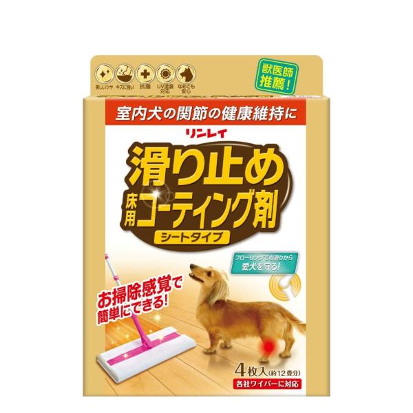 床での犬の滑りを防ぐコーティング剤のシートタイプ初めての方でもお掃除感覚で簡単に塗ることができる「滑り止め床用コーティング剤」のシートタイプ。フローリングでの愛犬の滑りを防ぎ、脱臼や骨折等の関節病を予防。フローリングでの滑りによる骨折等をは...