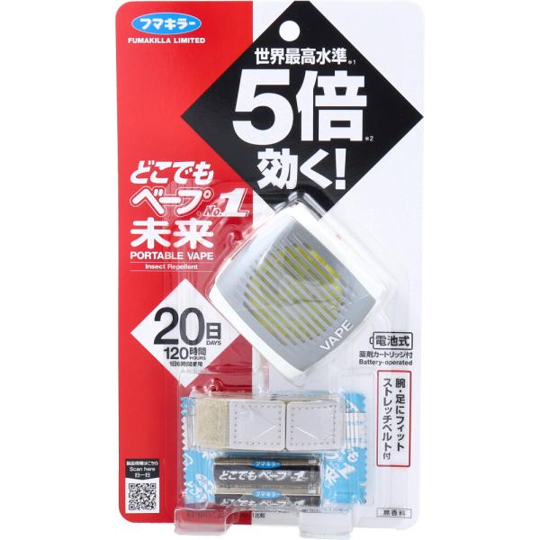 5倍効果！ 屋外でも優れた効果を発揮！(※初代どこでもベープNo.1と比較)●効力が大幅にアップ！薬剤の含浸量を高めた超強力・薄型カートリッジと効率よく薬剤を拡散するフマキラー独自の超高性能ファンにより、携帯用電池式5個分の効力を実現しまし...