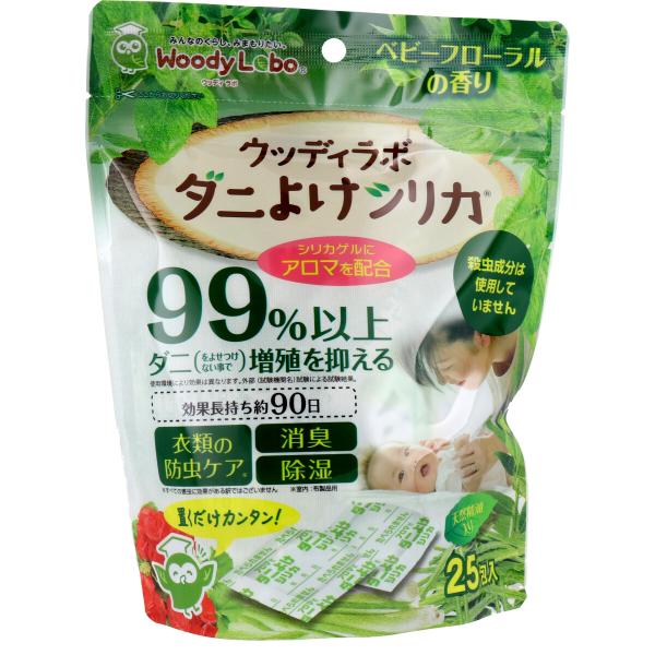 天然由来の香りでダニの繁殖を抑える！防虫効果もプラスした新しいタイプの簡単ダニ対策！ダニが気になるところにポンと置くだけで、天然由来成分の機能性香料がダニの増殖を徹底的に抑えます。●シンプル設計なので家中どこにでも置けて便利小さな分包タイプ...