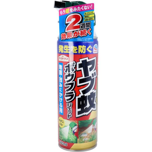 もう蚊を見たくない！約2週間発生予防※蚊成虫・マダニに対する効果。使用環境により異なります。●植物にやさしい無香料 水性タイプ。※食用植物には使用しないでください。変色の恐れがあるので、花弁にかからないように注意してください。●マダニにも効...