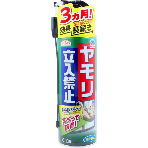 3カ月！効果長続き。※窓ガラスに噴射した際のすべり落ちる効果です。使用環境により異なります。●窓や窓枠、外壁など、ヤモリの侵入口の周りにスプレーすると、ヤモリが滑って登れなくなる。※凹凸のある外壁には効果がありません。●滑り落ちる効果は3カ...