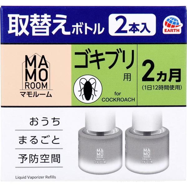 ゴキブリが嫌がる成分がお部屋に広がりゴキブリがいなくなる。※定着阻止による忌避効果●おやすみ前にスイッチオン！●ゴキブリは夜に動き出す！だからおやすみ前にご使用ください。1日中つけっぱなしでも使用できます。●赤ちゃん・ペットがいるご家庭にも...