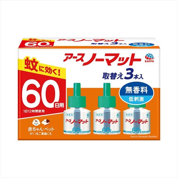 アースノーマット　取替えボトル60日用　無香料3本入 【 アース製薬 】 【 殺虫剤・ハエ・蚊 】【サイズ・仕様】【単品サイズ】276×189×252(mm) 【容量】45mL×3本
