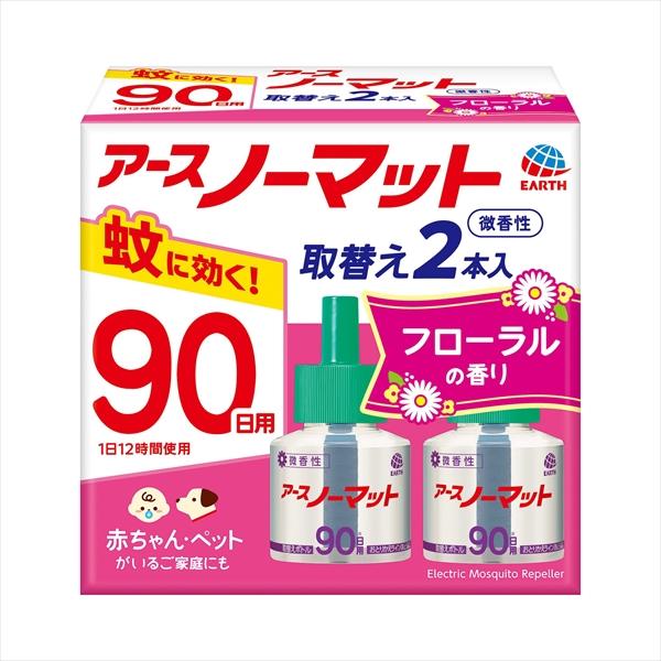 アースノーマット　取替えボトル90日用　微香性2本入 【 アース製薬 】 【 殺虫剤・ハエ・蚊 】【サイズ・仕様】【単品サイズ】286×180×250(mm) 【容量】45ML