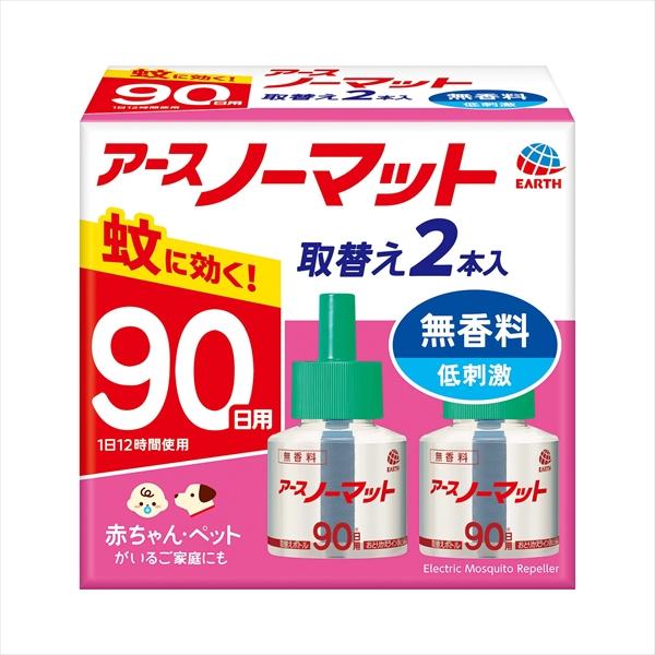 アースノーマット　取替えボトル90日用　無香料2本入 【 アース製薬 】 【 殺虫剤・ハエ・蚊 】【サイズ・仕様】【単品サイズ】286×180×250(mm) 【容量】45ML