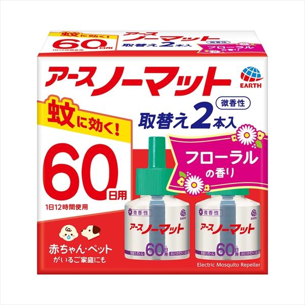 アースノーマット　取替えボトル60日用　微香性 【 アース製薬 】 【 殺虫剤・ハエ・蚊 】【サイズ・仕様】【単品サイズ】286×180×250(mm) 【容量】45mL×2本