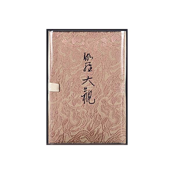 伽羅大観　スティック４５本入【サイズ・仕様】【単品サイズ】75×108×18（mm）