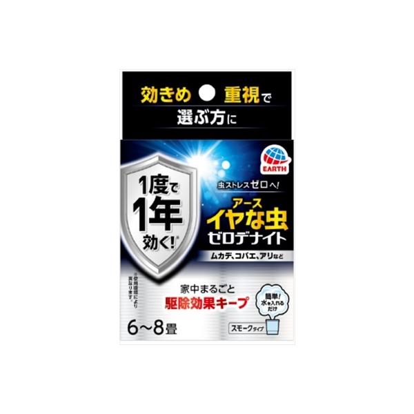 イヤな虫　ゼロデナイト　６〜８畳用【サイズ・仕様】【単品サイズ】439×148×275(mm) 【容量】10G