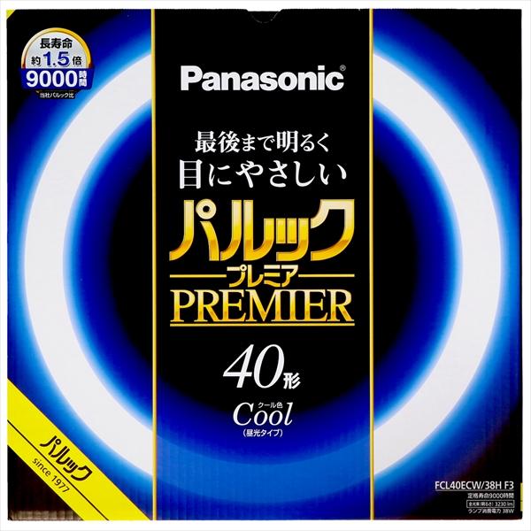 ＦＣＬ４０ＥＣＷ３８ＨＦ３　パルック　プレミア蛍光灯【サイズ・仕様】【単品サイズ】388×389×202(mm) 【容量】1本