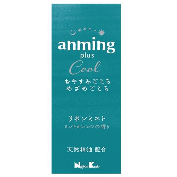アンミング プラス クール リネンミスト 50ml【サイズ・仕様】【単品サイズ】385×135×430(mm) 【容量】50ML