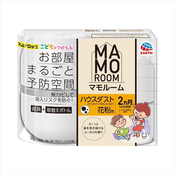 マモルーム　Ｆｅａｔ．アレルブロック　ハウスダスト・花粉用　２ヵ月用セット【サイズ・仕様】【単品サイズ】493×131×291(mm) 【容量】1個