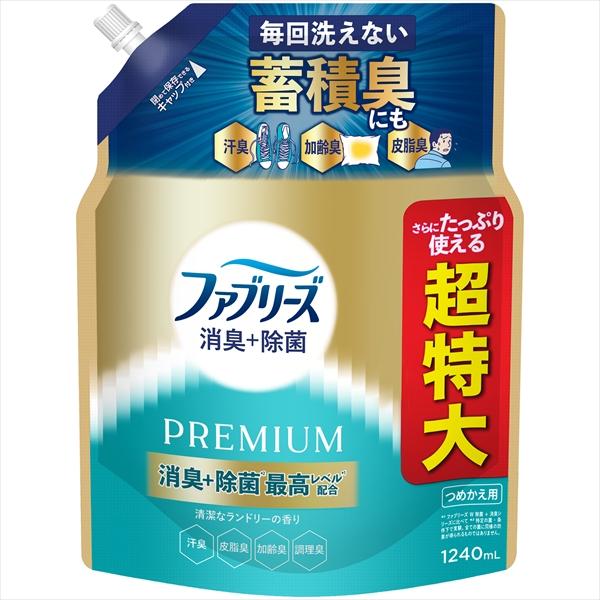 ファブリーズ消臭＋除菌プレミアム清潔なランドリーの香りつめかえ用４回分【サイズ・仕様】【単品サイズ】323×300×205(mm) 【容量】1240ML
