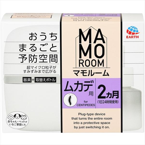 マモルームムカデ用２ヵ月用セット【サイズ・仕様】【単品サイズ】452×130×272(mm) 【容量】1クミ