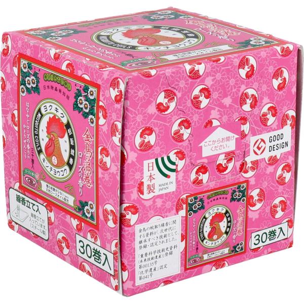 金鳥だからできる確かな効きめと日本製品質。●蚊取り線香を生み出した金鳥だからこその確かな効きめ。厳選した天然原料を用い、製造から品質管理まで、日本の自社工場で行っています。●ミニサイズならではの、こんなメリット！・手軽に使える：庭仕事や夕涼...