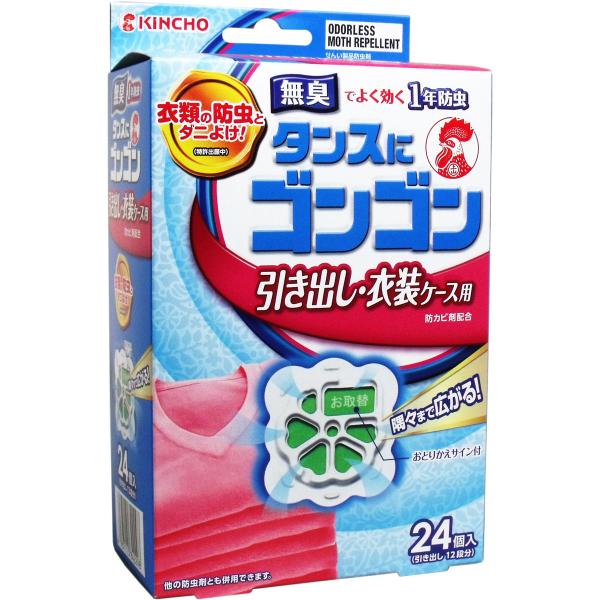 無臭でよく効く1年防虫にダニよけ効果をプラス！収納内にダニを寄せ付けません！●衣類にニオイが移らず、しっかり防虫！●におわない防カビ成分配合！カビの発育を抑え、衣類を守ります。●コンパクトな使いやすいデザイン。●お取替えサイン付。「お取替え...