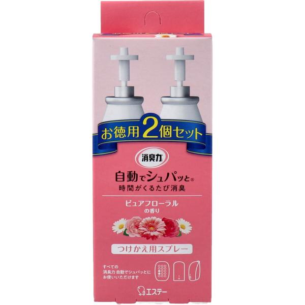 時間が来るたび「シュパッと」消臭！いつでもフレッシュな空間がつづきます。●ニオイの気になる玄関やリビング、トイレなど、家の中のニオイの気になるいろいろな場所でお使いいただけます。●お部屋が暗くなるとセンサーが反応し、自動的にスプレーする回数...